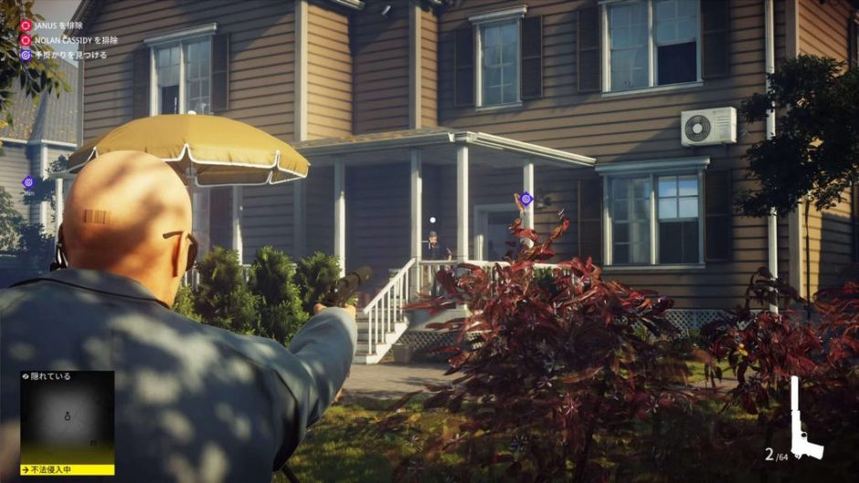 【HITMAN2】レビュー: 周回プレイで多彩な暗殺手段のロールプレイを楽しめるが、高い忍耐力を持っている人向け – ヒットマン2 | ゲームナナワリ